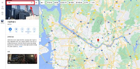 구글 지도 검색 사용법