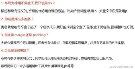 【web前端】css笔记小结 盒子模型ps基操样例（day 3部分day 4）快递牛整体不错蓝牙可以说秒连 前端html Csdn博客