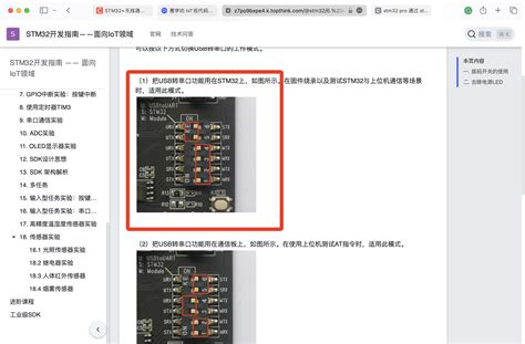 Stm32 Pro 通过 St Link调试报connect Under Reset Csdn社区