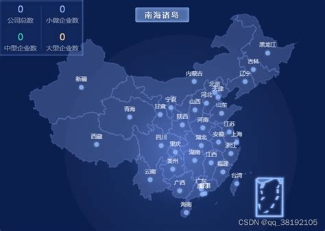 【echarts 4 x vue】实现中国地图（气泡图） 自定义点击事件 echarts 中国地图 气泡图 csdn博客