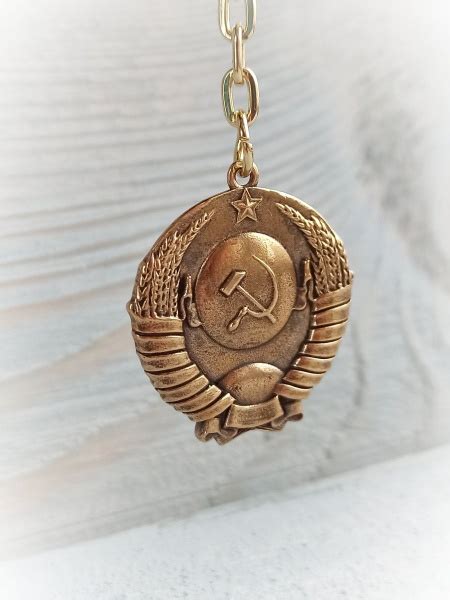 Брелок Герб СССР - купить с доставкой по выгодным ценам в интернет ...