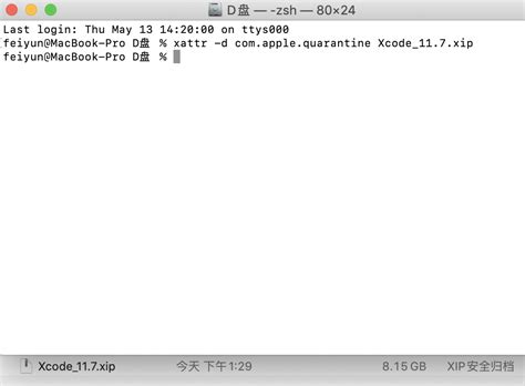 Ios界面自动化测试：xcode 117的下载与安装 飞云脚本