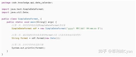 Java 日期日历类datecalendarlocaldatetime 总结 知乎