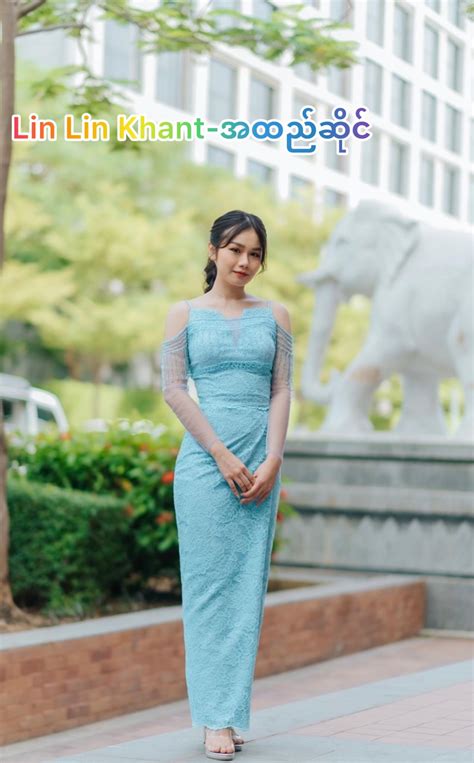 Lin Lin Khant အထည်ဆိုင်