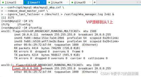 mha高可用配置及故障切换 mha4mysql node 0 57下载 csdn博客