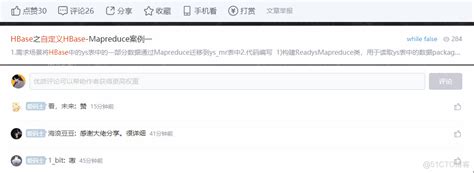 spark streaming 项目实战 4 得到最近1小时广告点击量实时统计并写入到redis 51cto博客 spark