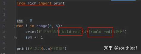 Python的print如何优化美化？ 知乎