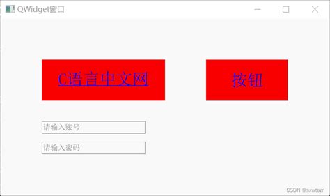 vs 2019 创建qt窗口、按钮、文本框、输入框、信号和槽 vs窗体设计中添加文字框 csdn博客