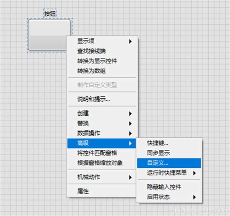 labview ＜如何给上位机界面化妆！ui美化设计！＞ labview界面美化 csdn博客