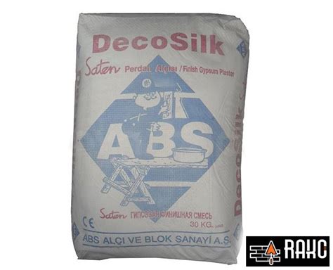 ცემენტები Rako Ge სამშენებლო მასალები