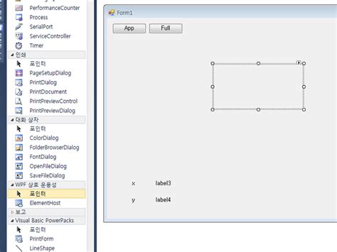 Wpf Usercontrol을 Winform에서 사용하기