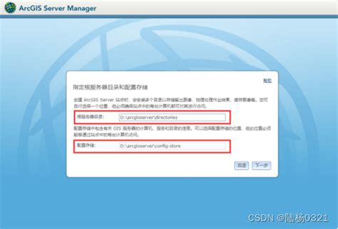 arcgis server服务整体迁移以及注意事项 arcgisserver服务迁移 csdn博客