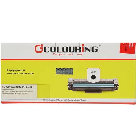 Купить Картридж лазерный Colouring CG-Q6000A/707 черный в интернет ...