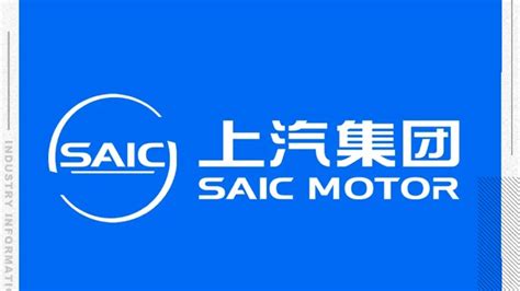 “蓝色星球”主题，上汽集团正式公布全新logo凤凰网