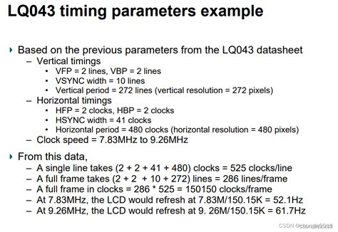 Tft Lcd刷新原理及lcd时序参数总结（lcd时序，写的挺好） Lcd 全屏刷 多行刷 Csdn博客