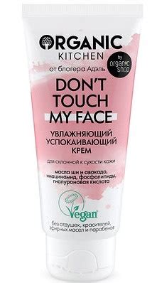 Organic Kitchen Don't Touch My Face ingredients (Explained)