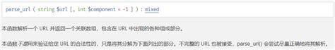 Php 变量覆盖 Ctfctf 代码审计1——parsestr变量覆盖 Csdn博客