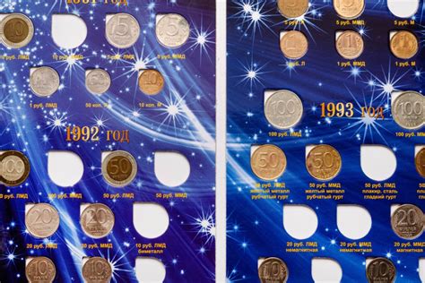 Набор монет Молодой России 1991-1993 гг 25 монет в альбоме стоимостью ...