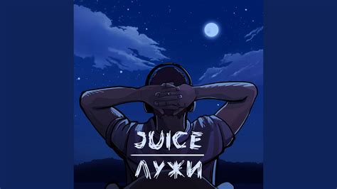 Лужи - YouTube