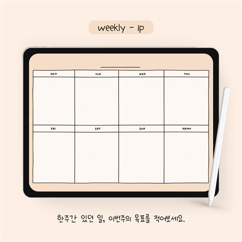 한정 빵 굿노트 만년 다이어리 속지세트 메모지2종 스티커3종 추가증정