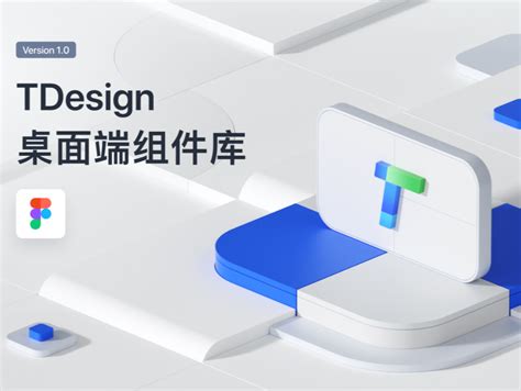 tdesign组件库