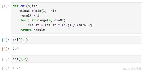 记录20240930 Python语言程序设计基础 实验2python基础实验报告 Csdn博客