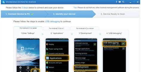 Best SIM Card Data Recovery Software