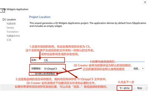 使用qt实现登录以及注册界面的设计完成qt登录界面设计 Csdn博客