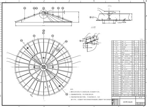 Cstr反应罐工艺图纸 Autocad 2007 模型图纸下载 懒石网