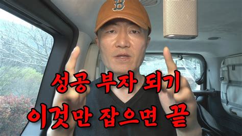 딱 이것만 잡아내면 인생은 반전한다 네빌고다드 Youtube