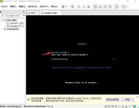 Vmware Virtual Machine Configuration Connection To Mobaxterm