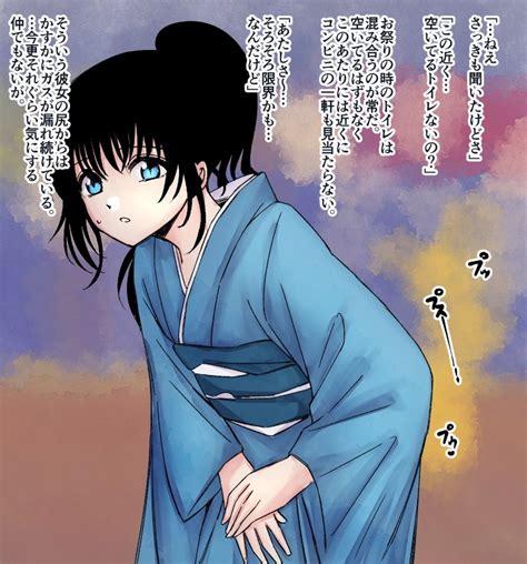 【50 Off】【64枚】うんこする女の子たち 24年4月～25年2月分 [へすを] Dlsite 同人 R18