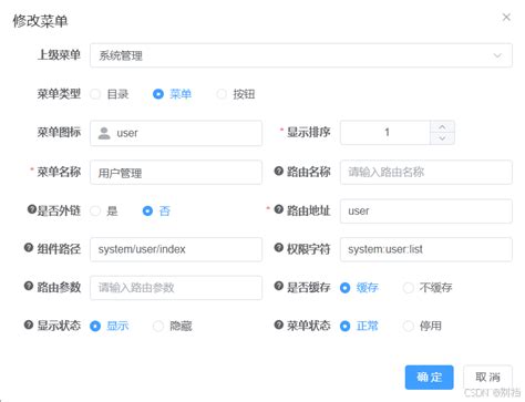 若依 Vue3的前后端分离系统管理 创建 使用若依vue3前端 Csdn博客 若依 Vue3的前后端分离系统管理 创建 使用若依vue3前端 Csdn博客