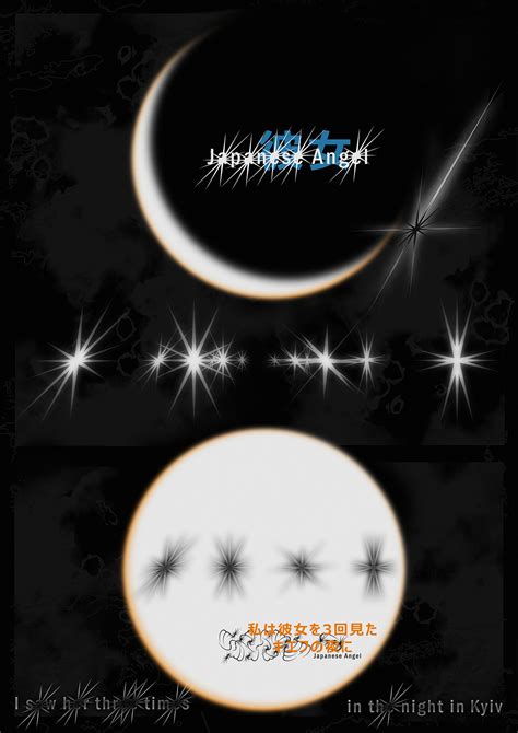 She Japanese Angel On Behance