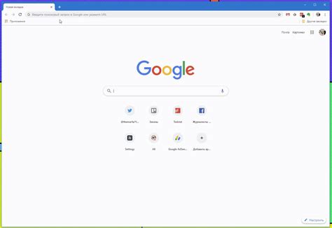 How To Open Website With Hotkey In Chrome