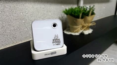 핑크퐁 드림큐브3 어린이동요동화 빔프로젝트 사용후기 네이버 블로그