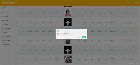 Java毕设项目猎头公司业务管理系统的设计与实现（javavuemybatismavenmysql）猎头公司管理系统 Csdn博客