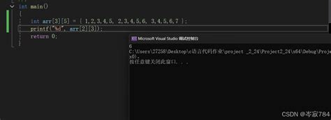 C语言数组总结(二维数组多维数组)二维数组的用途 Csdn博客 C语言数组总结(二维数组多维数组)二维数组的用途 Csdn博客