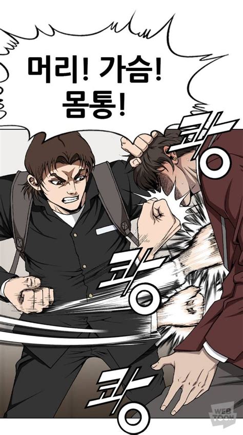 본인 작품 패러디가 빵빵터지고있는 근신 김성모 신작 포텐 터짐 최신순 에펨코리아