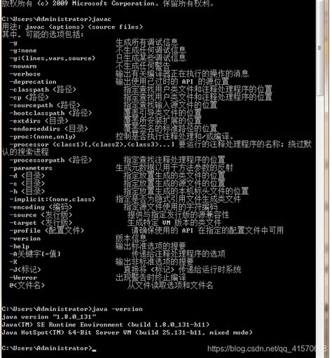 java环境变量java home、classpath、path设置详解 阿里云开发者社区
