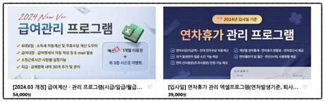 연차관리대장엑셀로 스마트하게 예스폼 연차 휴가관리 프로그램 리뷰 네이버 블로그