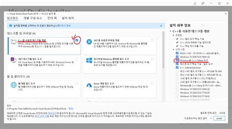 geant4 10 7 2 설치 가이드 windows 10 11 windows 설치 가이드 geant4 설치 가이드