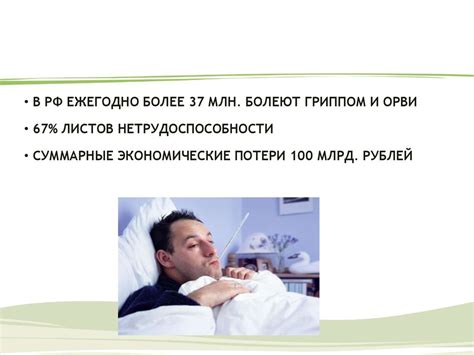 Деконгестанты: как выбрать оптимальный препарат - презентация онлайн