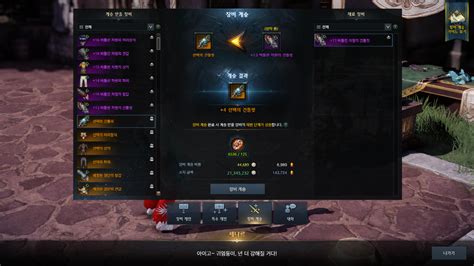 방금 1370이 되었습니다 이젠 뭘해야 할까요 뉴비기준 할일들 순서대로 정리 로스트아크 공략게시판
