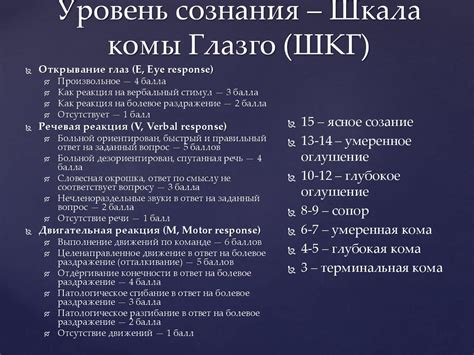 Основы нейрохирургии - презентация онлайн