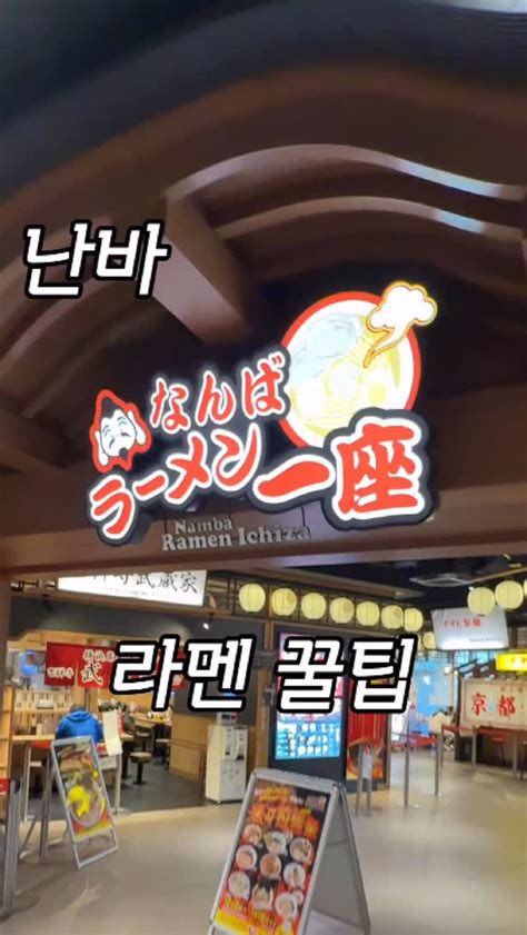 치사토 【오사카맛집】 ~~~~~~~~~ 오늘은 우메다에 있는 야키니쿠 정식입니다！ 야키니쿠를 정식으로 편하게 할 수 있는