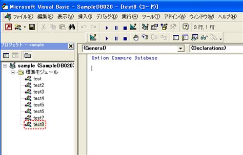 Access Vba Sql文を使って検索、追加、更新、削除する方法。 Access Vba 初心者入門講座