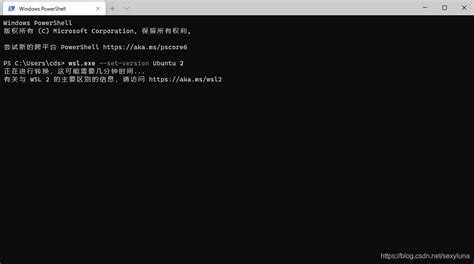 window10将wsl升级到wsl2 windows10 wsl 升级 wsl2 csdn博客