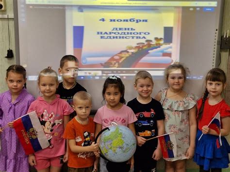 В единстве народа его свобода В подготовительной к школе группе Пчелка прошло тематическое