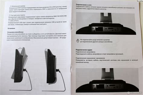 Моноблок Iru Office H2113 21.5" - «Занимает на столе места меньше, чем ...
